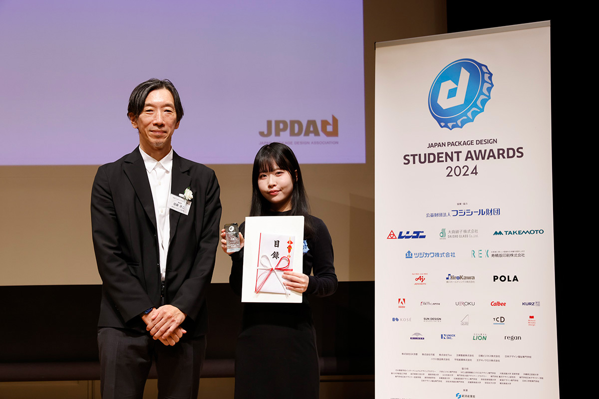 「日本パッケージデザイン学生賞2024」贈賞式を開催！ | 日本パッケージデザイン学生賞 | 公益社団法人日本パッケージデザイン協会 JPDA Japan Package Design ...
